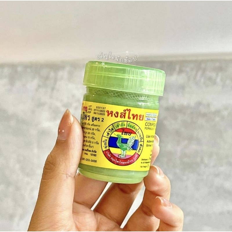 HONG THAI HERBAL INHALER🇹🇭 Original From Thailand🇹🇭[Ready Stock ...
