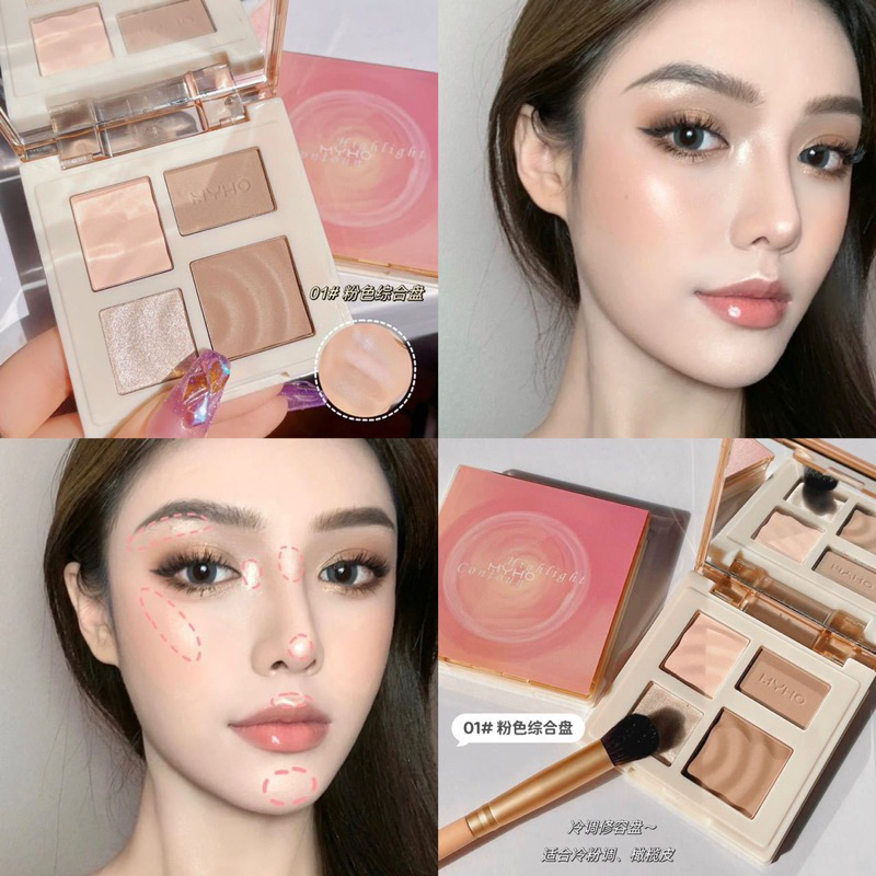 Myho 4 color highlights 大卫艺术四色高光修容一体盘 | Shopee Malaysia