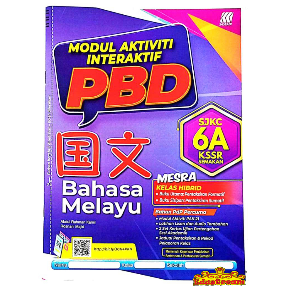 READY STOCK!! Modul Aktiviti Interaktif PBD Bahasa Melayu 6A | Shopee ... READY STOCK!! Modul Aktiviti Interaktif PBD Bahasa Melayu 6A | Shopee ...
