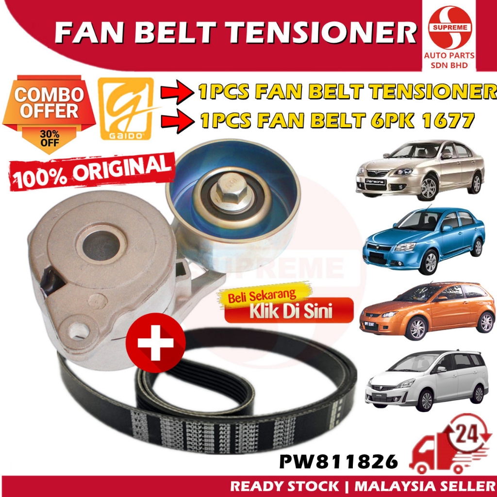 S2U Original Gaido Fan Belt Bearing Tensioner Saga BLM Persona Exora ...