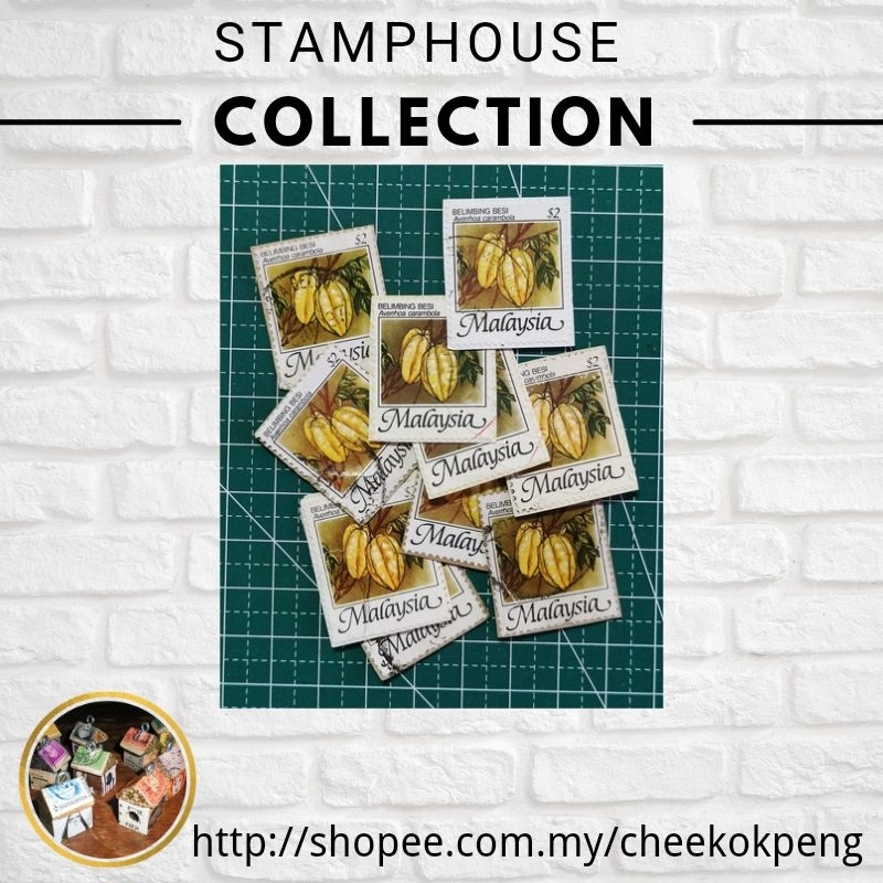 Used Malaysia Stamp (马来西亚🇲🇾) Siri Buah Belimbing Besi-10V | Shopee Malaysia