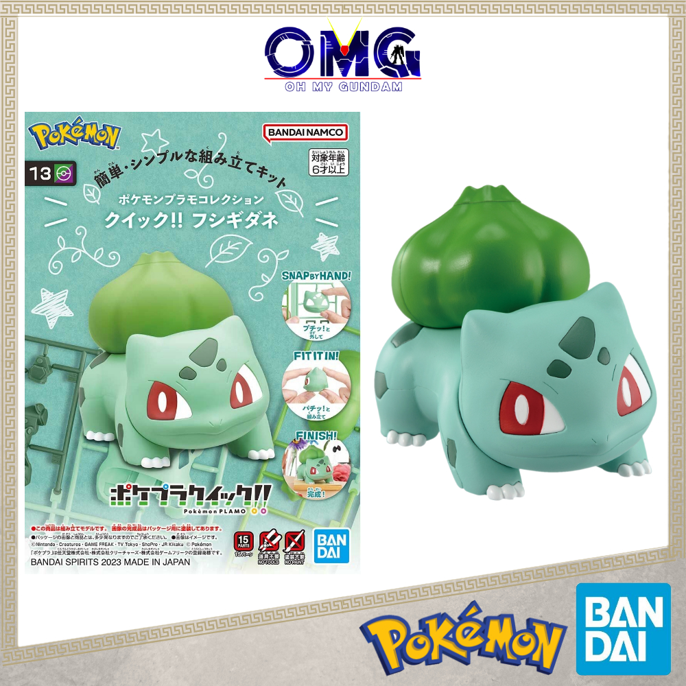 Bandai Pokemon Plamo Collection Quick 13 Bulbasaur 65095 Poke Pla Poke ...