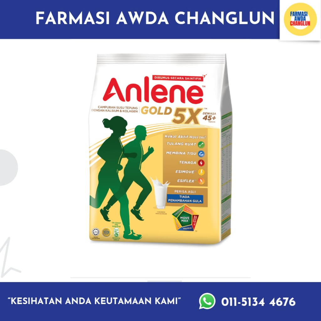Anlene Gold 5X Milk Powder for Adults No Added Sugar (aged 51+) 600g ...