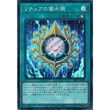 22TP-JP402 "Gishki Aquamirror" (Super Rare ) | Shopee Malaysia