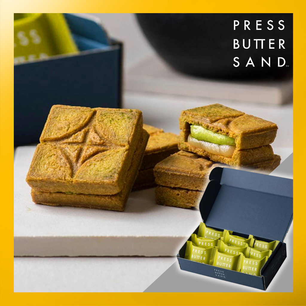 PRESS BUTTER SAND Kyoto Limited Matcha 5 pieces, 9 pieces, sweet butter ...