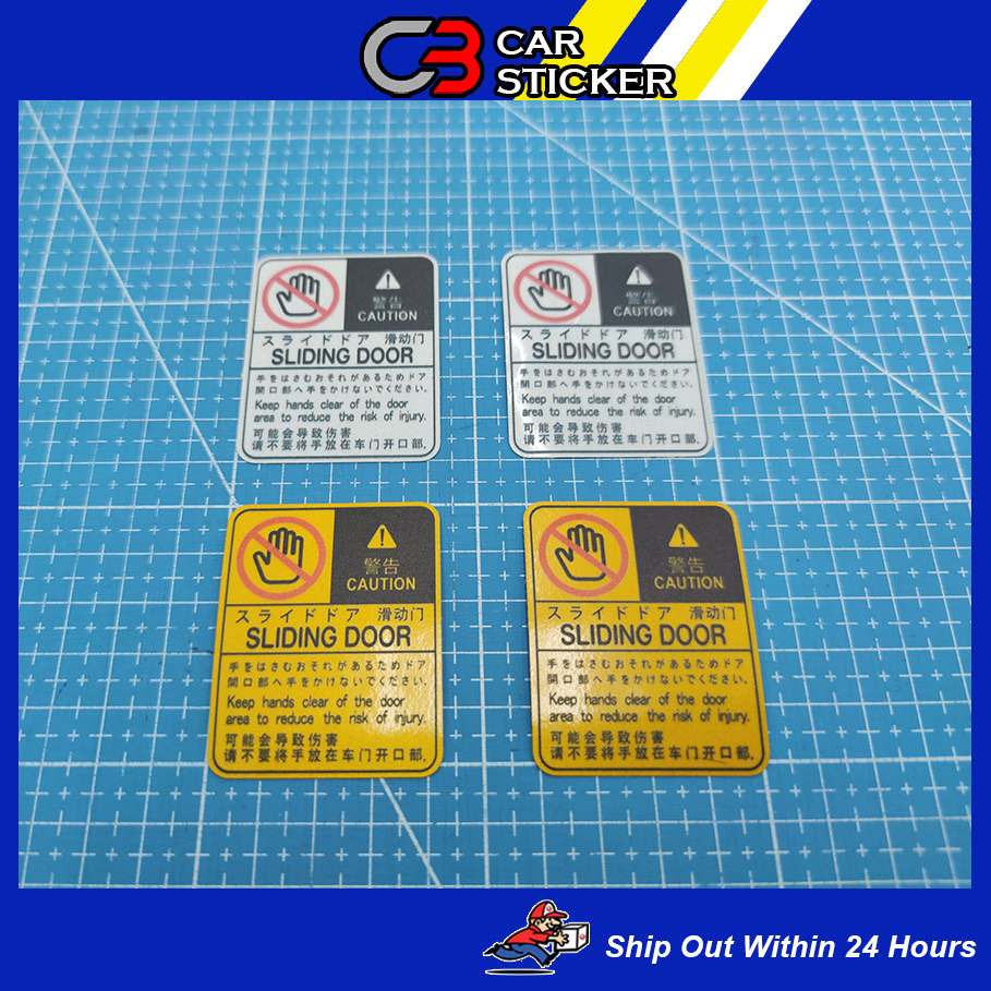 Sliding Door Caution Japanese Style Car Sticker / W242 | Shopee Malaysia