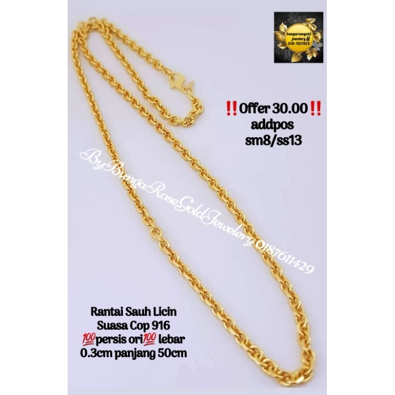 🔥rantai leher sauh 0.25cm suasa cop 916🔥💯designcopyori💯 | Shopee Malaysia