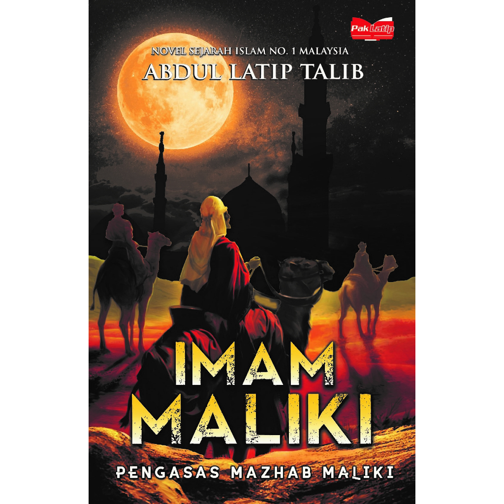 Siri Imam: Imam Hanafi / Imam Hanbali / Imam Maliki / Imam Syafie Oleh ...