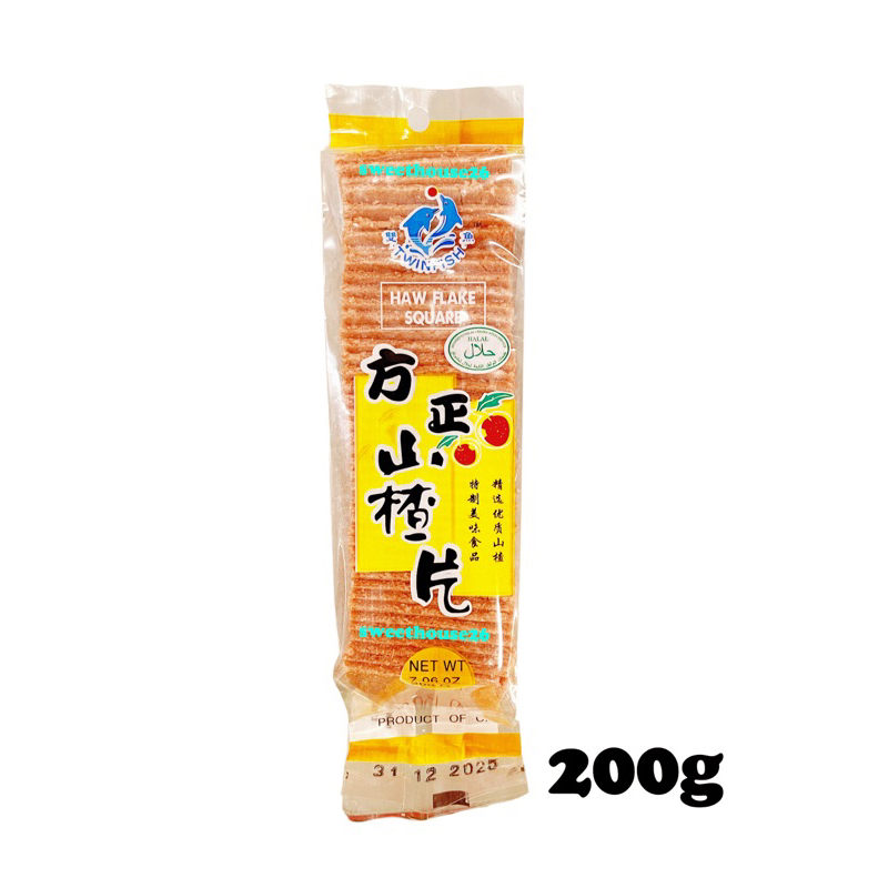 Haw Flakes Square 山楂片 200g ｜ Haw Flake 10‘s 山楂片 80g | Shopee Malaysia