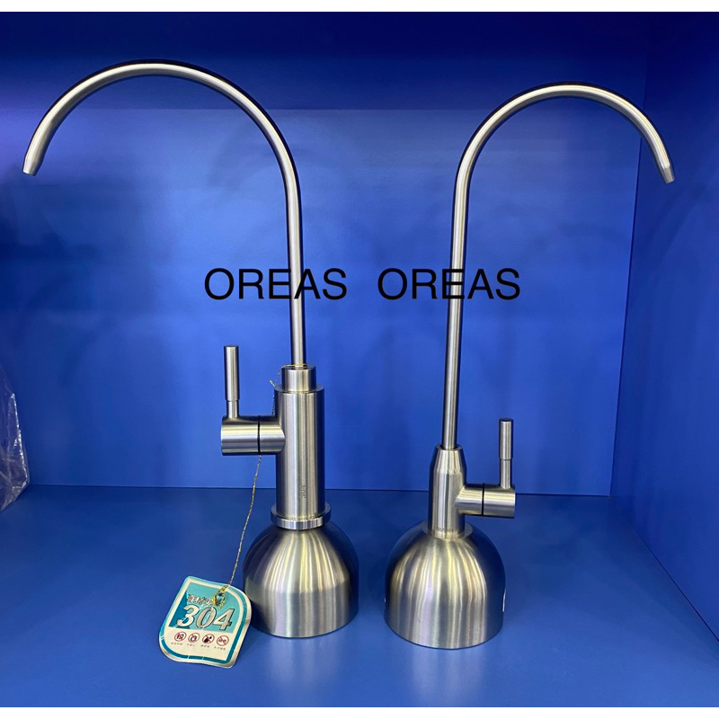 Oreas Big U 304Stainless Steel 2.0KG Portable External Faucet For Water ...