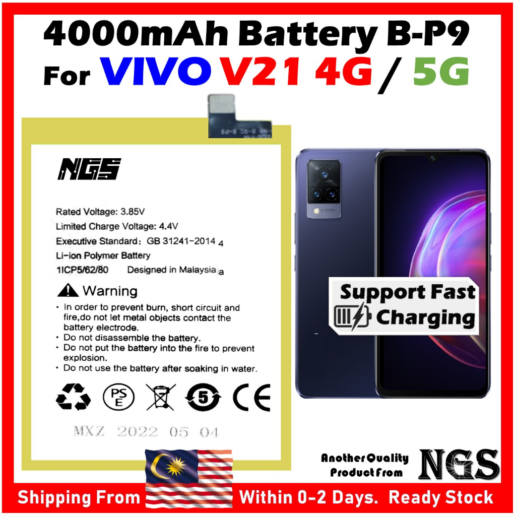 ORl NGS Brand 4000mAh Battery B-P9 Compatible For VIVO V21 4G / 5G with ...