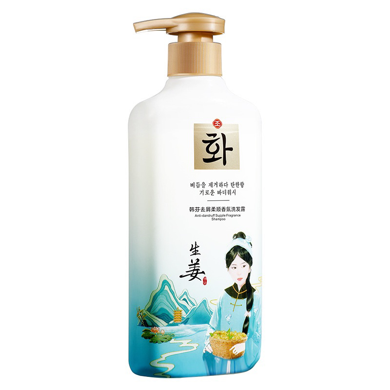 HANFEN Ginger Anti Dandruff Fragrance Shampoo(400ml) | Shopee Malaysia