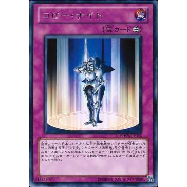 Photon Shockwave PHSW-JP066 "Copy Knight" ( Rare ) | Shopee Malaysia