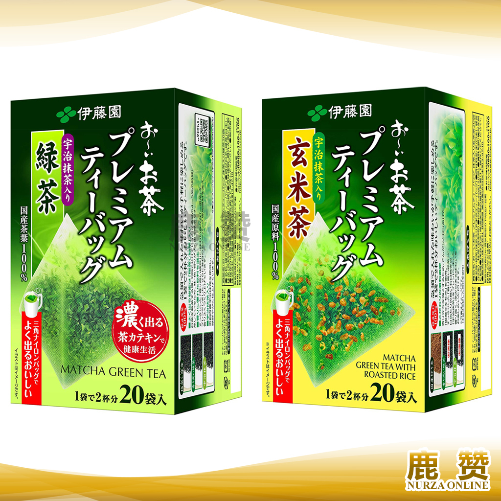 Japan Itoen / Ito En Premium Matcha Green Tea Roasted Rice Tea Roasted ...