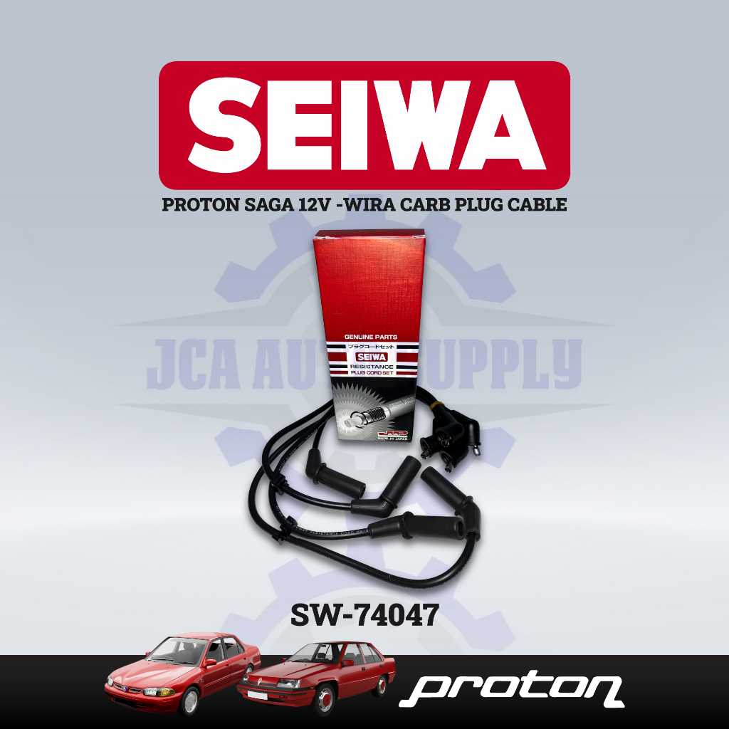 SEIWA SPLUG CABLE ORIGINAL - PROTON SAGA 12V, WIRA - SW-74047 | Shopee Malaysia