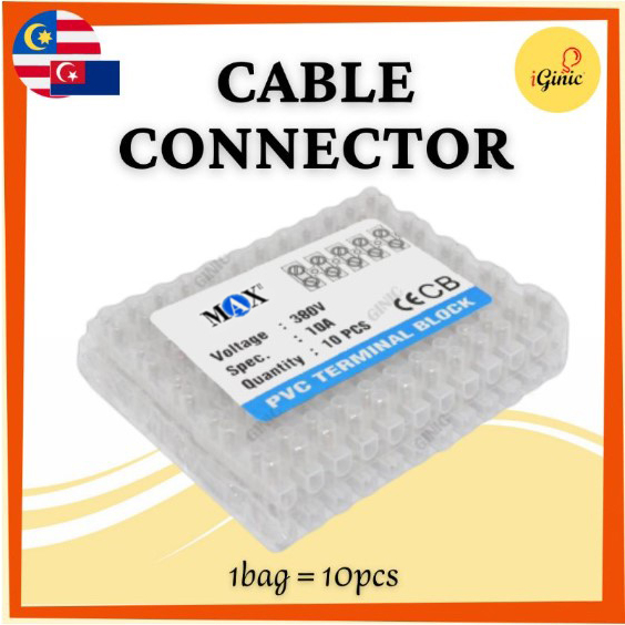 MAX-II PVC Cable Connector 5A/10A/15A/20A/30A/60A Terminal Block ...