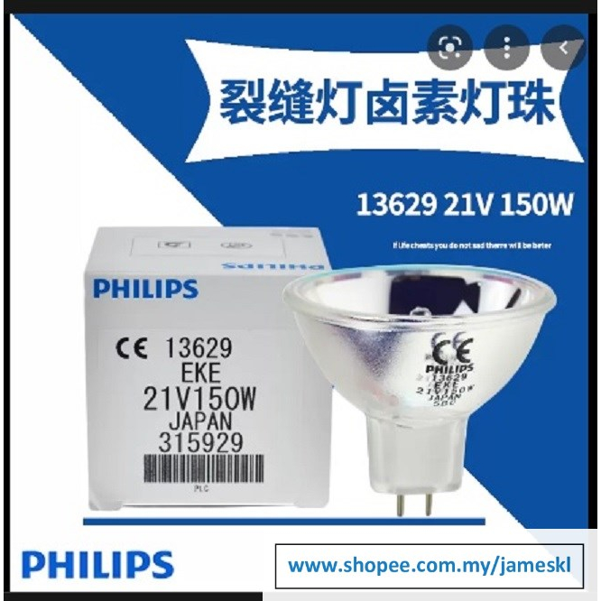 Philips 13629 EKE 21v 150w Display Optic Projector lamp | Shopee Malaysia