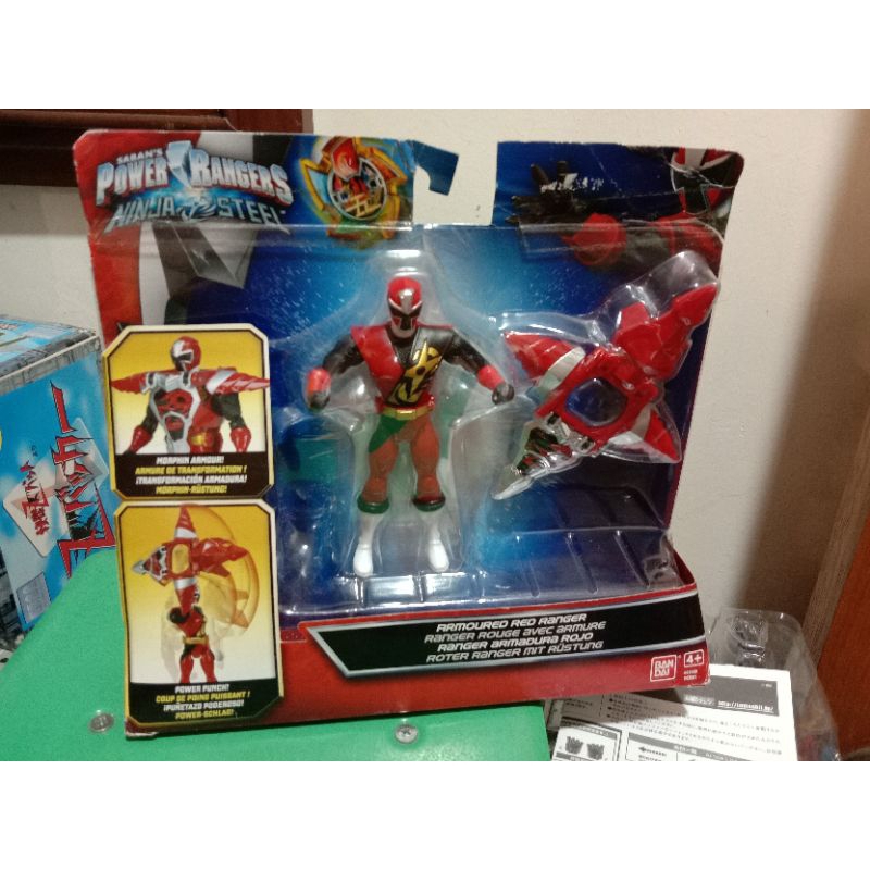 Power Rangers Ninja Steel - Armoured Red Ranger | Shopee Malaysia