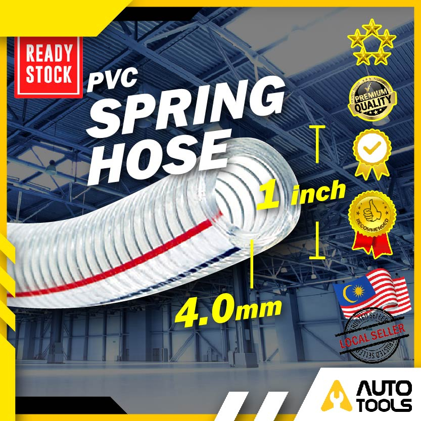 25mm x 4mm x 50meter PVC Spring Hose | Shopee Malaysia
