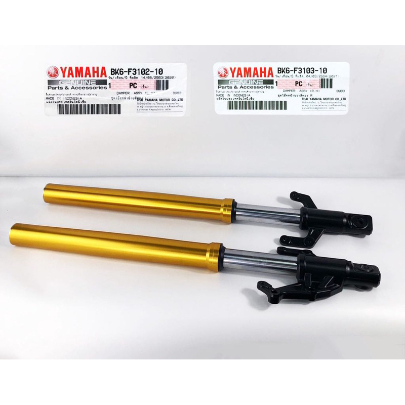 Yamaha YZF-R15 R15 V3 Original Front Fork / T Fork Under Bracket ...