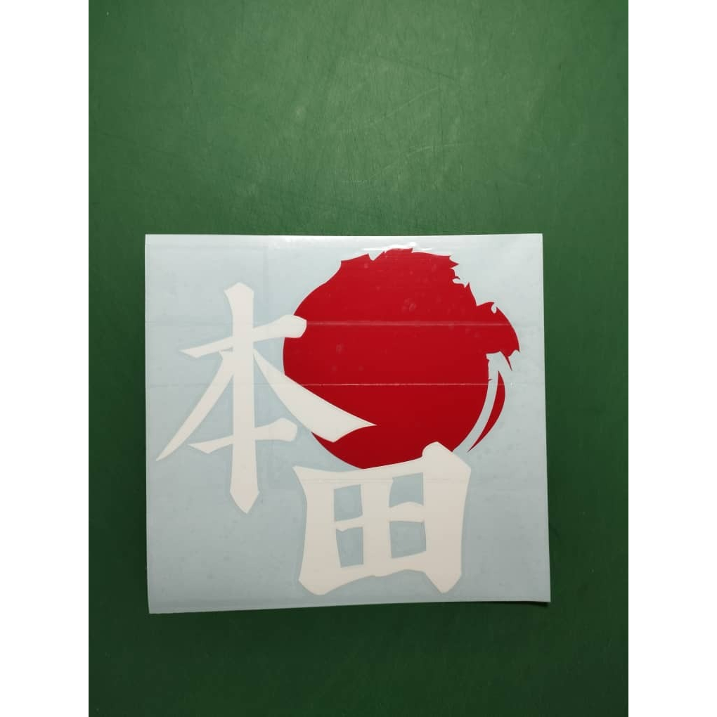 HONDA JAPAN Emblem Sticker Sticker Decal | Shopee Malaysia