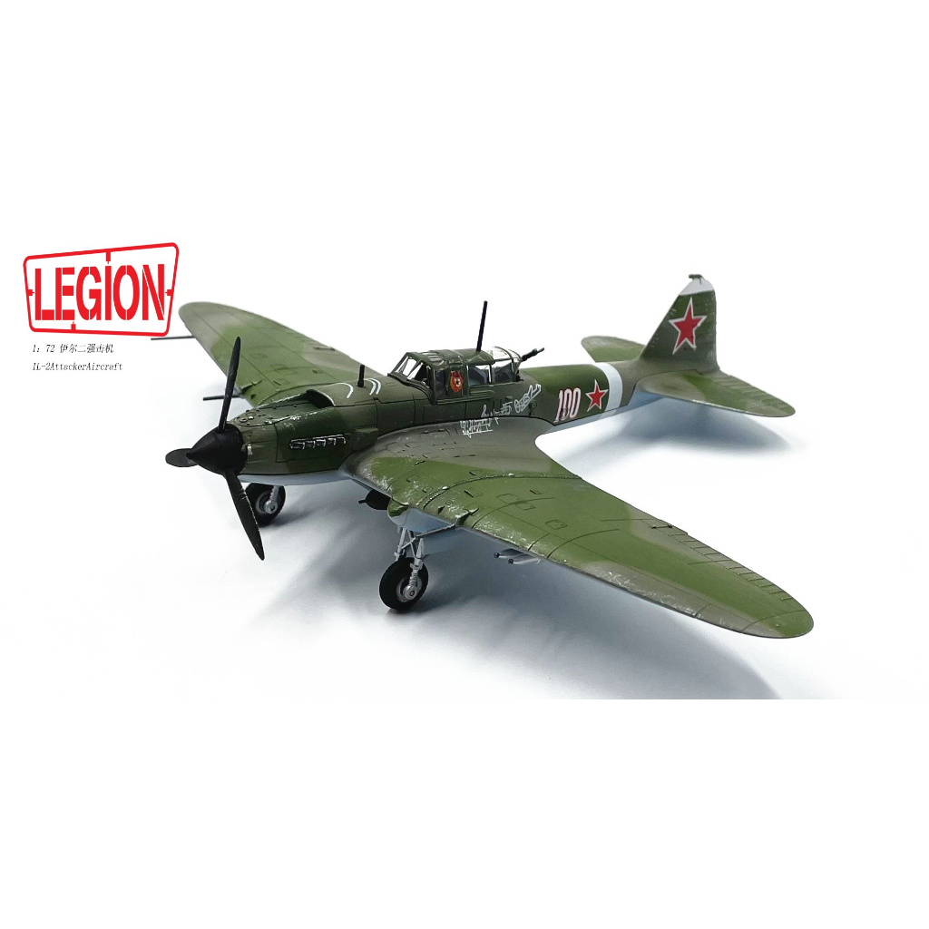 1/72 Legion ILyushin IL-2 diecast ww2 aircraft | Shopee Malaysia