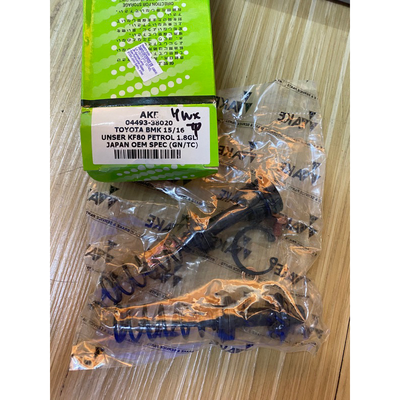 Toyota UNSER 15/16” Brake Master Pump Kit JAPAN | Shopee Malaysia