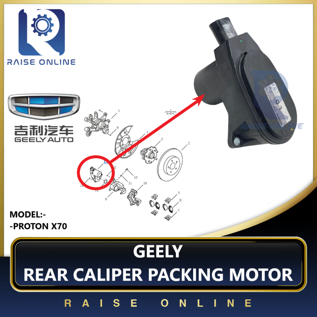 100% GENUINE GEELY PROTON X70 REAR CALIPER PACKING MOTOR HAND BRAKE ...