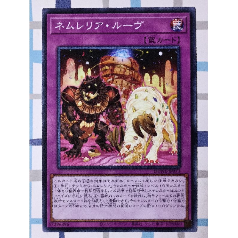 YUGIOH KONAMI DUNE-JP073 Nemurelia Louve (Common) | Shopee Malaysia
