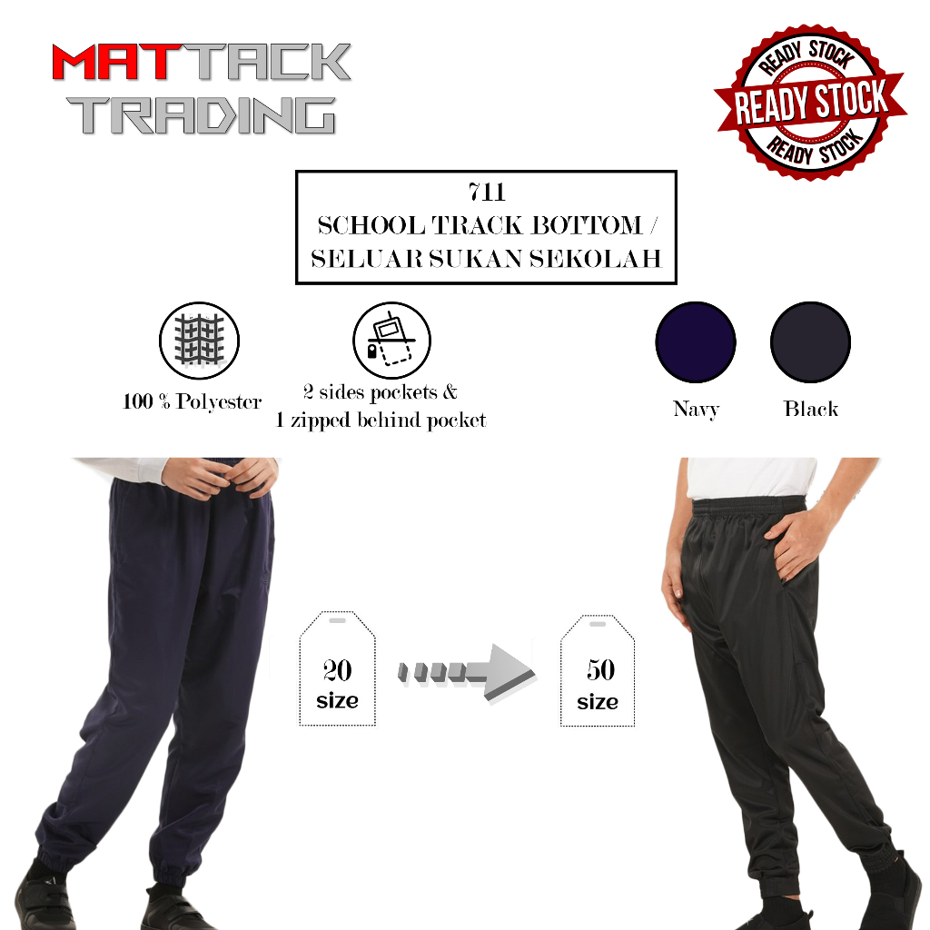 🔥READY STOCK🔥SCHOOL TRACK BOTTOM BLACK/NAVY | SELUAR TREK SUKAN SEKOLAH ...