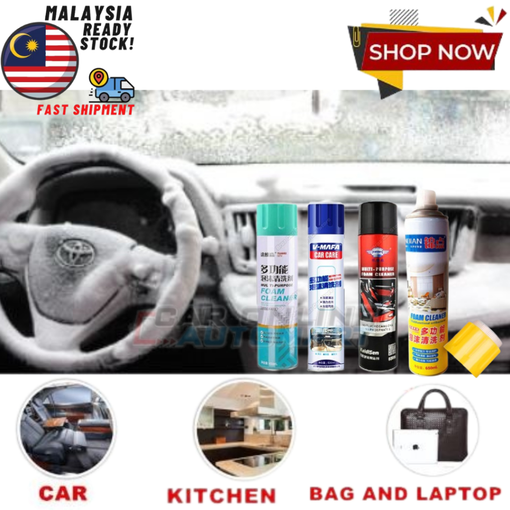 650ml V-MAFA JINDIAN TUWEI Multifunctional Foam Cleaner Household Car ...