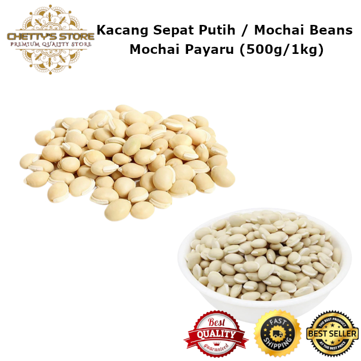 (IMPORTED INDIA) Kacang Sepat Putih / Mochai Beans / Mochai Payaru (500g/1kg) | Shopee Malaysia