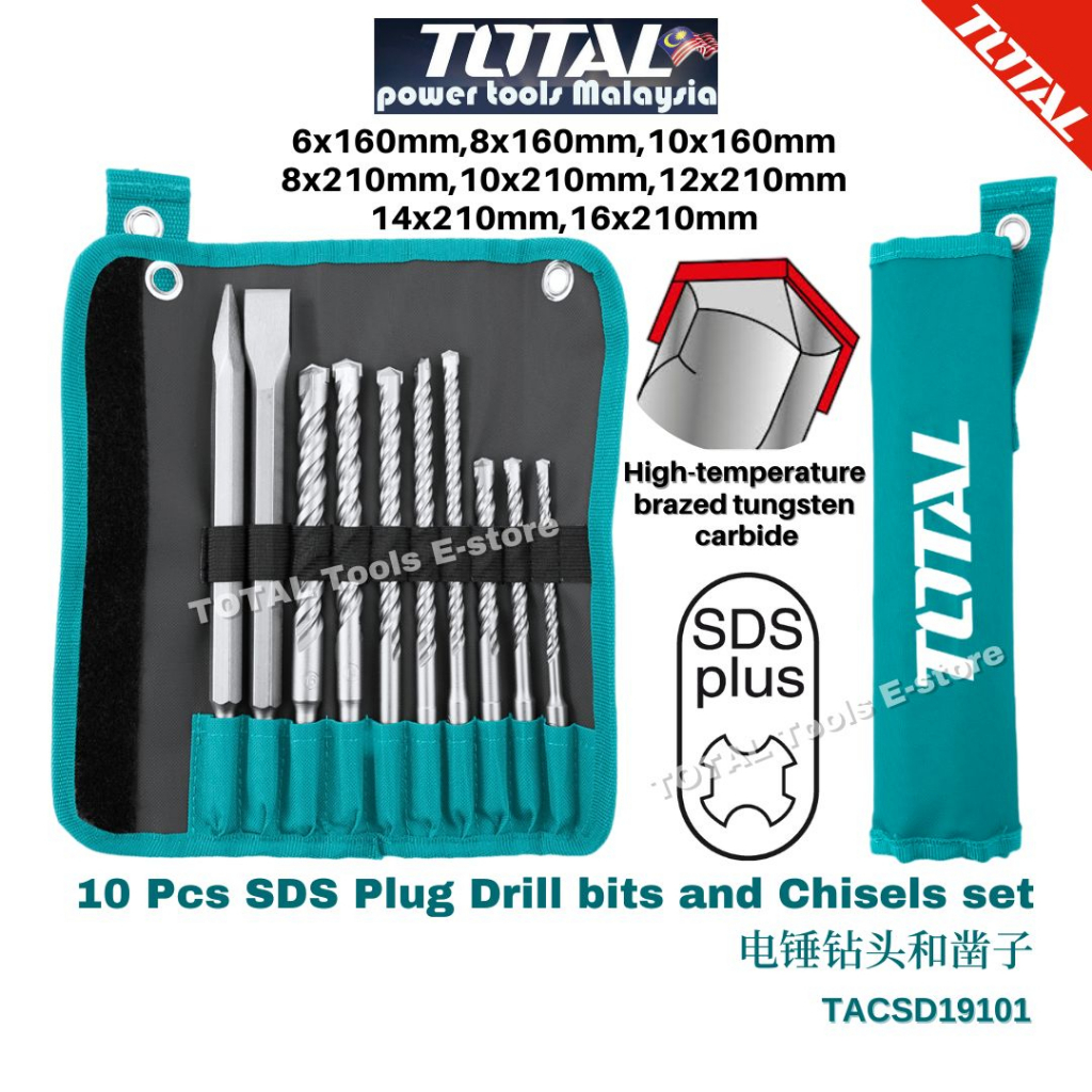 TOTAL 8Pcs SDS Plus drill bits and 2Pcs chisels set 电锤钻头和凿子 ...