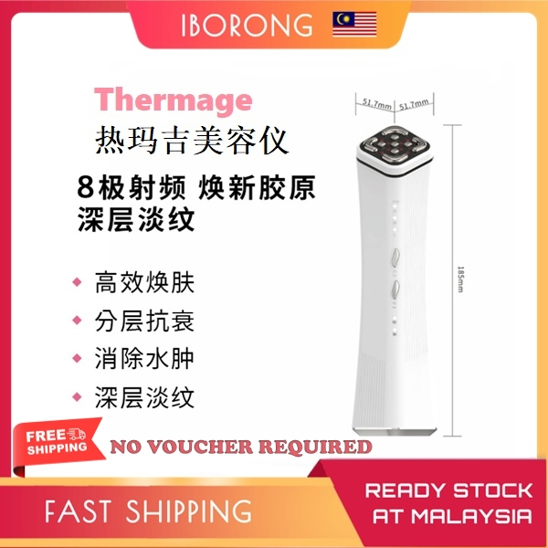 热玛吉美容仪 - THERMAGE Skin Tightening at Home device - 1 MHz Thermage RF ...