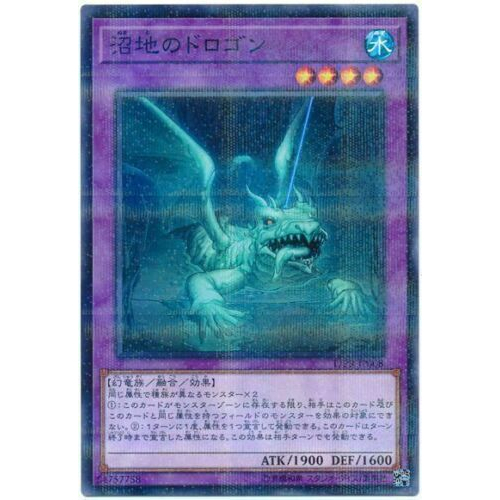 17PR-JP008 - Yugioh - Japanese - Mudragon of the Swamp - Normal Parallel | Shopee Malaysia