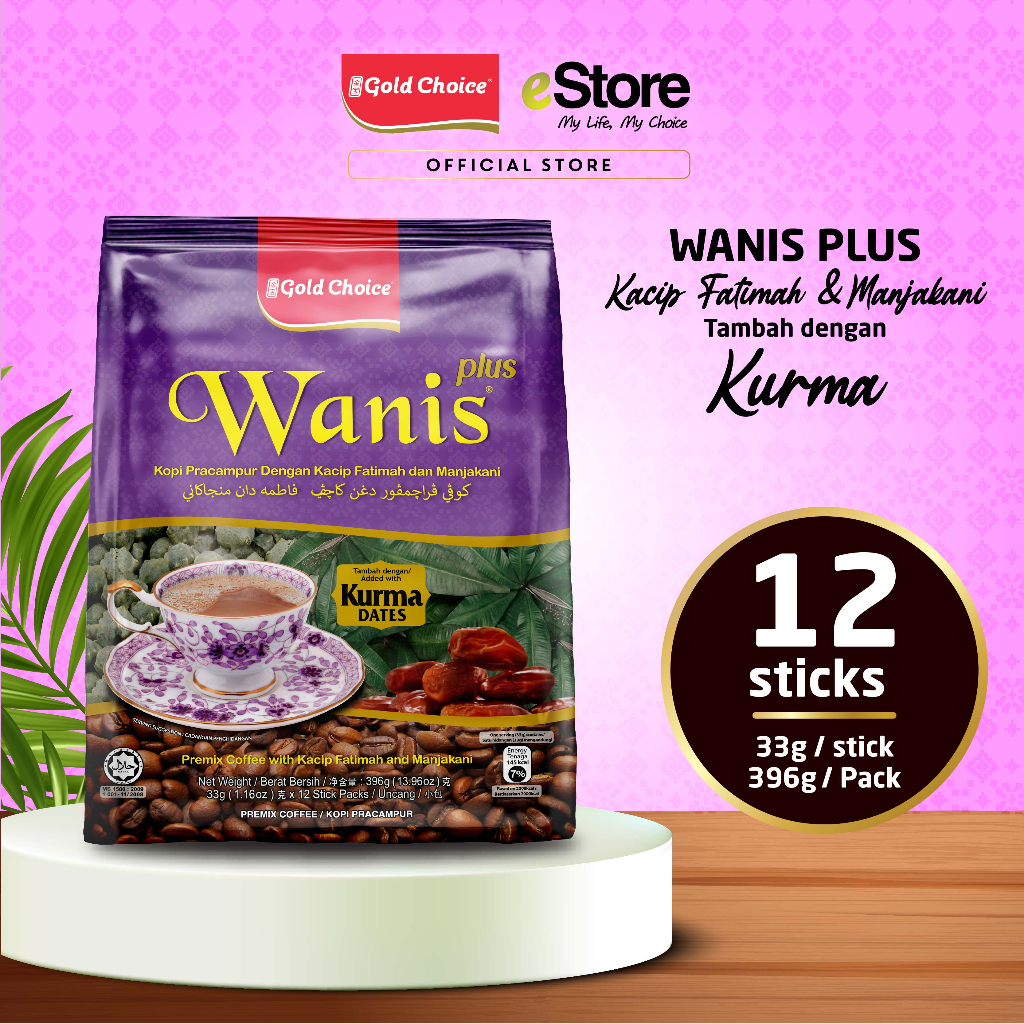 GOLD CHOICE Instant Coffee Kacip Fatimah With Dates (WANIS PLUS) - (33g ...