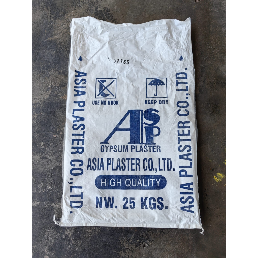 Used Guni Sacks High Quality Second Hand & Used Fertilizer Bag Guni ...