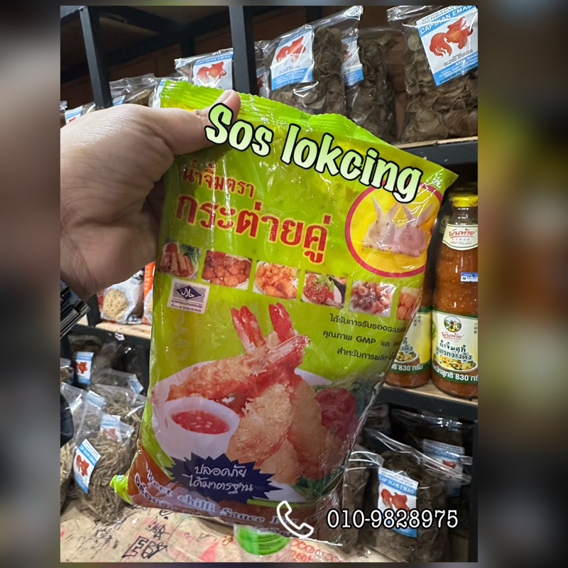 Sos Pencicah Thailand Cap Arnab (1kg) | Shopee Malaysia