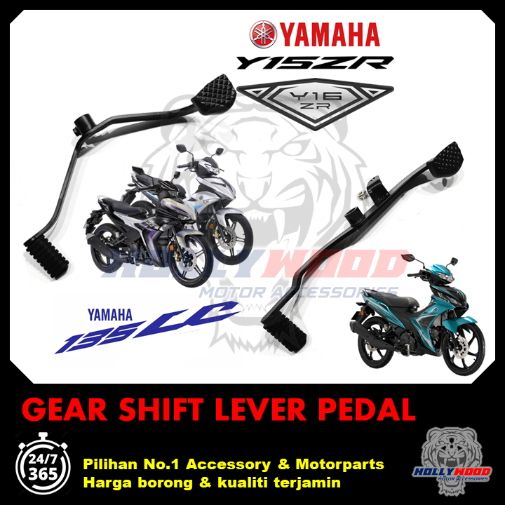 YAMAHA LC135 Y15ZR / Y16ZR GEAR SHIFT LEVER GEAR PEDAL BATANG GEAR PIJAK KAKI PADEL DEPAN ...