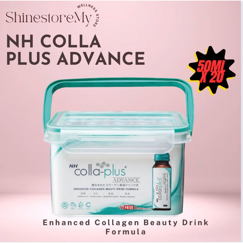 NH Colla Plus Advance 50ml x 20s - Collagen Beauty Drink Formula ...