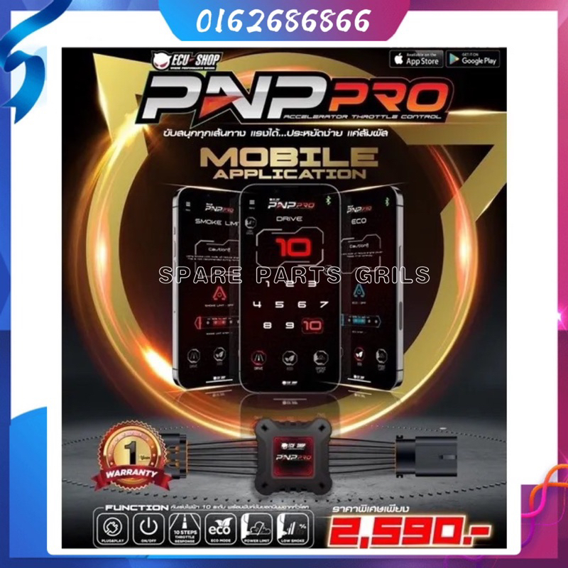 ECU SHOP PNP PRO NEWEST ELECTRIC THROTTLE CONTROLLER RESPOND VIGO REVO ...