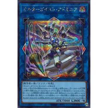 YUGIOH DUNE-JP047 Altergeist Adminia / | Shopee Malaysia