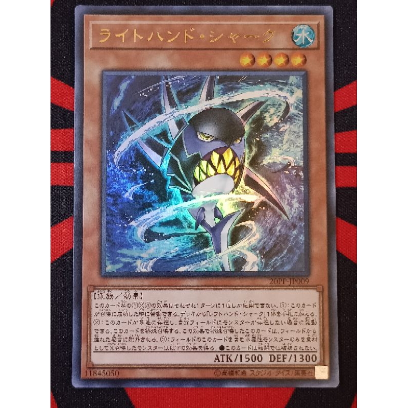 YUGIOH KONAMI 20PP-JP009 Right-Hand Shark (Ultra Rare/Common) | Shopee Malaysia