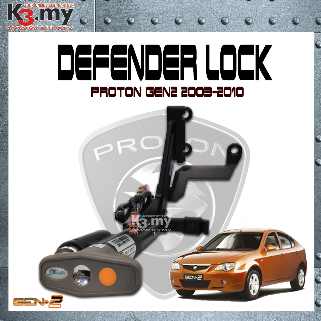 Proton GEN2 2003-2010 Start Defender Pedal Lock- Auto/Manual (Key Start ...