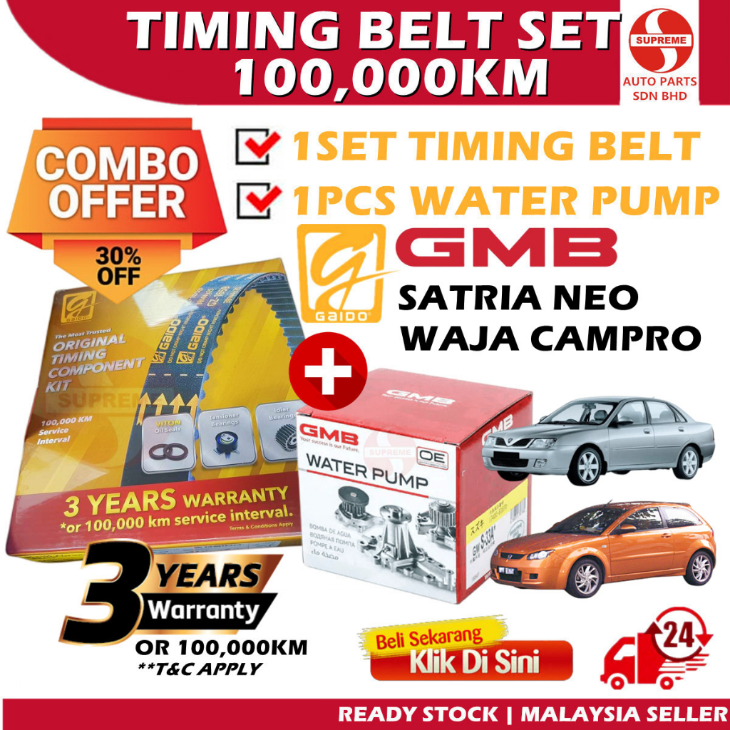 S2U Original Water Pump Proton Saga BLM FL FLX GEN2 Exora Satria NEO ...