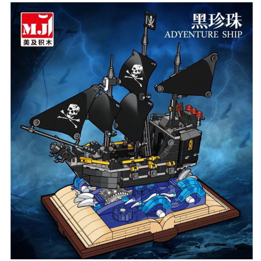 MJ BLOCK BLACK PEARL BUILDING BLOCKS (MJ13019) | Shopee Malaysia