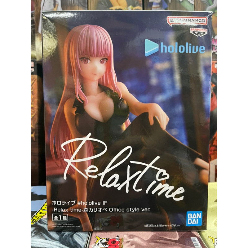 Banpresto Hololive #Hololive If Relax Time -Mori Calliope Office Style Ver | Shopee Malaysia