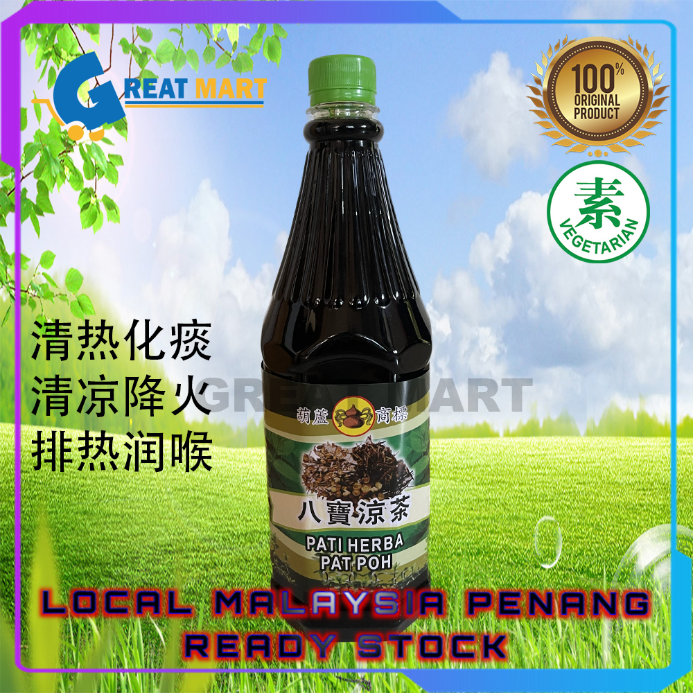 CONCENTRATED PAT POH 浓缩 八宝汁 (1Litre) 10pcs | Shopee Malaysia