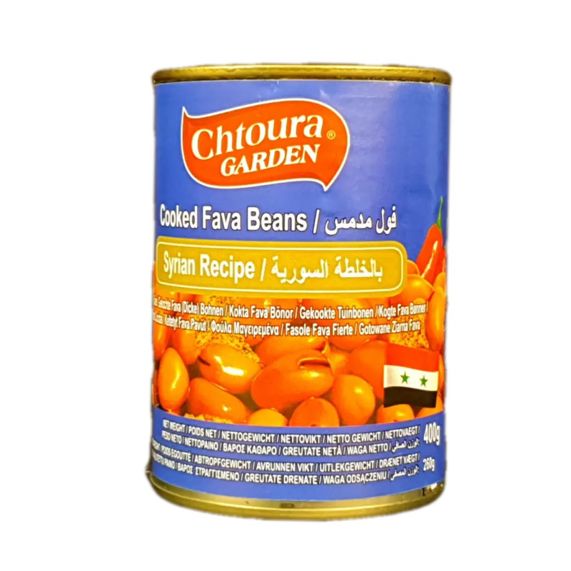 COOKED GARDEN FAVA BEANS WITH SYRIAN RECIPE 400 G | Shopee Malaysia