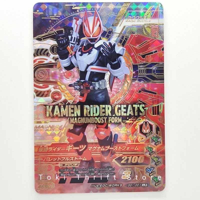 Ganbarizing Card Kamen Rider Geats (LR) | Shopee Malaysia